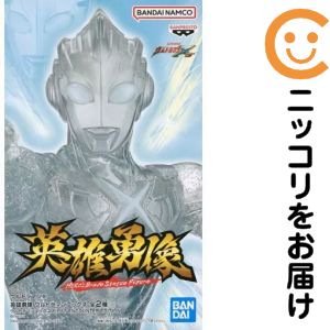 フィギュア ウルトラマンエックス FIRST ENCOUNTER EDITION 「ウルトラマンX」 英雄勇像 ウルトラマンエックス【14日以内発送】 英雄勇像シリーズから、「ウルトラマンX」が登場!※こちらの商品はアミューズメント専用景品...