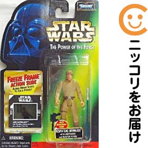 フィギュア ベスピン ルーク・スカイウォーカー 「スター・ウォーズ パワー・オブ・ザ・フォース」 FREEZE FRAME フリーズ・フレーム ベーシックフィギュア【14日以内発送】 ■商品状態・中古品・商品画像はイメージです。（実際の商品...