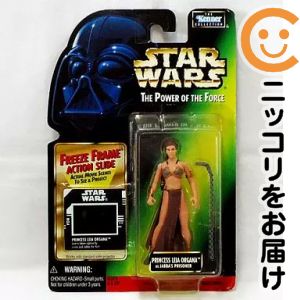 フィギュア レイア イン スレイブガール 「スター・ウォーズ パワー・オブ・ザ・フォース」 FREEZE FRAME フリーズ・フレーム ベーシックフィギュア【14日以内発送】 ■商品状態・中古品・商品画像はイメージです。（実際の商品の物で...