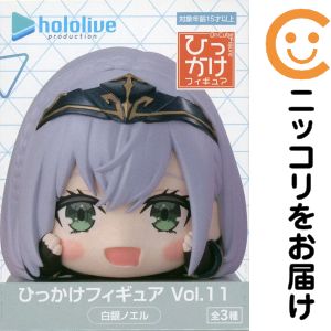 フィギュア 白銀ノエル 「バーチャルYoutuber ホロライブプロダクション」 ひっかけフィギュア Vol.11【14日以内発送】 ホロライブプロダクションから、机の縁などにも置ける、テレビ型台座付きのデフォルメフィギュアが登場です。■商...
