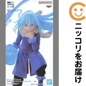 フィギュア リムル=テンペスト 「転生したらスライムだった件」 ESPRESTO-Threefold union-リムル=テンペスト【14日以内発送】 「転生したらスライムだった件」よりリムルが登場!■商品状態・中古品・商品画像はイメージで...
