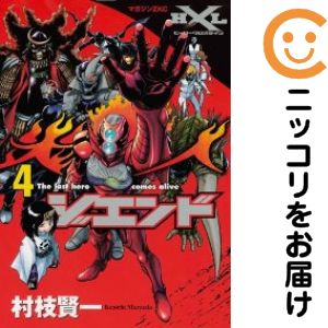 全4巻セット・完結です。『カバー上の値札等のシールは除去済みです！』ジエンド 炎人—The last hero comes alive【全4巻セット】漫画喫茶正規買取商品。防犯シール有、店名印有。持ち出し禁止印有。ページ焼け、セロテープ止め...