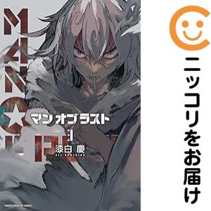 1-3巻セット・以下続巻です。『カバー上の値札等のシールは除去済みです！』MAN OF RUST【1-3巻セット】漫画喫茶正規買取商品。防犯シール有、店名印有。持ち出し禁止印有。ページ焼け、わずかなシミ・折れ・イタミがありますが、背表紙の色...