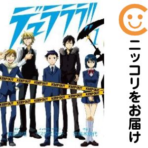 1巻・単品です。『カバー上の値札等のシールは除去済みです！』デュラララ！！。中古商品。ページ焼け有。背表紙の色褪せもなく綺麗です。クリーニングを行い、迅速にお届けいたします（帯や付録はございません）。■類似商品を探す■◇タイトル「デュラララ...