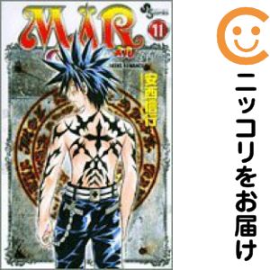 11巻・単品です。『カバー上の値札等のシールは除去済みです！』MAR。中古商品。ページ焼け有。わずかなシミ・折れ・イタミがありますが、背表紙の色褪せはなく綺麗です。クリーニングを行い、迅速にお届けいたします（帯や付録はございません）。■類似...