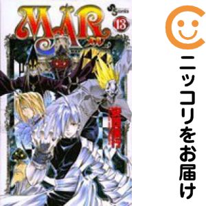 13巻・単品です。『カバー上の値札等のシールは除去済みです！』MAR。中古商品。ページ焼け有。背表紙の色褪せもなく綺麗です。クリーニングを行い、迅速にお届けいたします（帯や付録はございません）。■類似商品を探す■◇タイトル「MAR」で検索！...