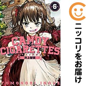 6巻・単品です。『カバー上の値札等のシールは除去済みです！』CANDY ＆ CIGARETTES。中古商品。ページ焼け有。背表紙の色褪せもなく綺麗です。クリーニングを行い、迅速にお届けいたします（帯や付録はございません）。■類似商品を探す■...