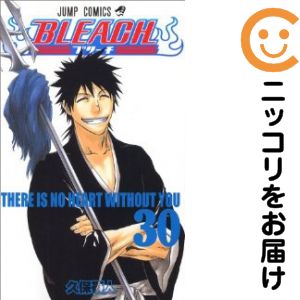 30巻・単品です。『カバー上の値札等のシールは除去済みです！』BLEACH−ブリーチ−。中古商品。ページ焼け有。わずかなシミ・折れ・イタミがありますが、背表紙の色褪せはなく綺麗です。クリーニングを行い、迅速にお届けいたします（帯や付録はござ...