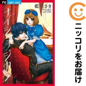 1巻・単品です。『カバー上の値札等のシールは除去済みです！』ナイショノジカン。漫画喫茶正規買取商品。防犯シール有、店名印有。ページ焼け、わずかなシミ・折れ・イタミがありますが、背表紙の色褪せはなく綺麗です。クリーニングを行い、迅速にお届けい...