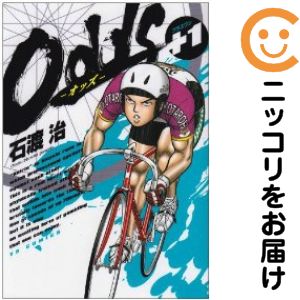 1巻・単品です。『カバー上の値札等のシールは除去済みです！』Odds ＋1。漫画喫茶正規買取商品。防犯シール有、店名印有、セロテープ痕有。かなりページ焼けしています。表紙カット有。破れ、わずかにシミ・折れ・イタミ、背表紙の色褪せがあります。...