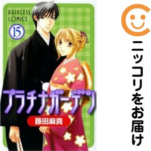 全15巻セット・完結です。『カバー上の値札等のシールは除去済みです！』プラチナガーデン【全15巻セット】漫画喫茶正規買取商品。防犯シール有、店名印有、セロテープ痕有。カバーと本体が糊付け、テープ止め、小口汚れ、中割れ、ページ焼け、わずかにシ...