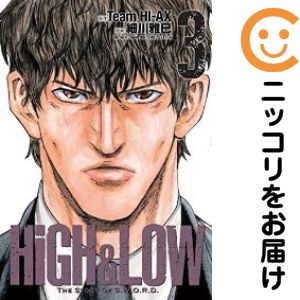 全3巻セット・完結です。『カバー上の値札等のシールは除去済みです！』HiGH＆LOW THE STORY OF S．W．O．R．D．【全3巻セット】漫画喫茶正規買取商品。防犯シール有。ページ焼け、わずかなシミ・折れ・イタミがありますが、背表...