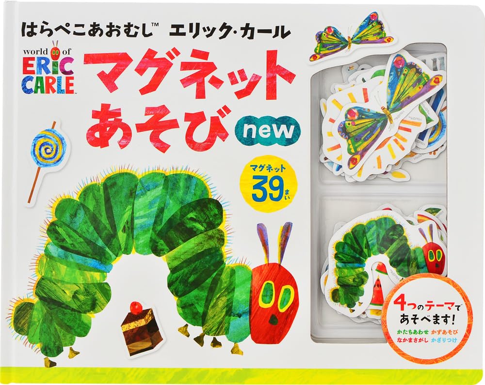 商品情報4つの場面にあわせて、39枚のマグネットを貼って遊べます。この1冊で「形」「数」から「仲間分け」「創造遊び」まで、お子さまの感性を刺激する遊びが繰り返し楽しめます。・同じ形の絵を貼って遊ぶ「かたちあわせ」・数字と同じ数のフルーツを貼...