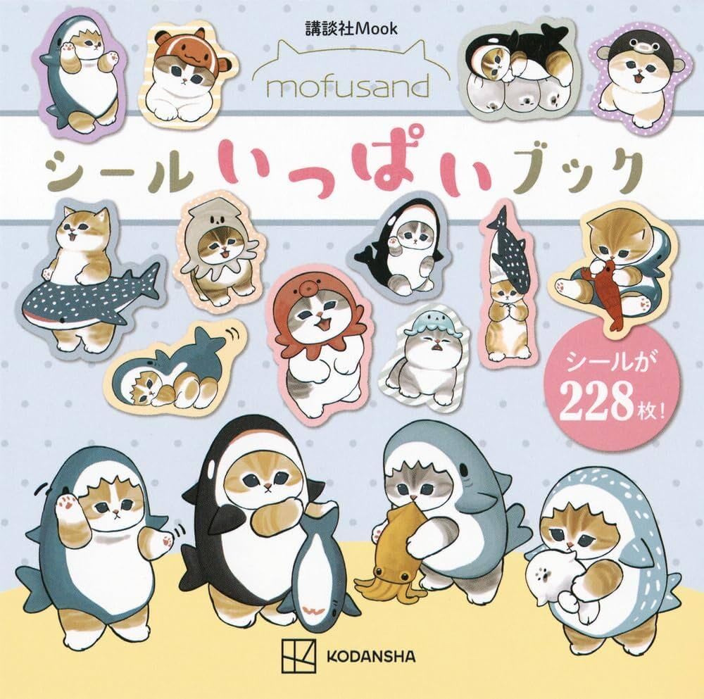 商品情報★ぢゅの氏が手掛ける、話題沸騰のキャラクター、「mofusand」がシールブックになりました！人気の「サメにゃん」「えびにゃん」はもちろん、「うさにゃん」「ハチにゃん」そして「くろねこ」まで。たくさんのにゃんこたちが癒しを届けてくれ...
