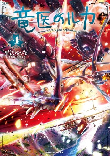 商品情報●新品 未読品です●防水対策も踏まえ迅速丁寧に発送させていただきます●こちらの商品はプレミアのお値段になっておりますのでご購入の際はご注意、必ずご確認ください●発送は決済後、土日、祝日を除いて5営業日以内に発送いたします 発送は追跡...