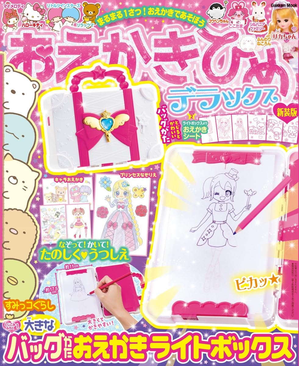 商品情報●新品 未読品です●防水対策も踏まえ迅速丁寧に発送させていただきます●こちらの商品はプレミアのお値段になっておりますのでご購入の際はご注意、必ずご確認ください●発送は決済後、土日、祝日を除いて3～5営業日以内に発送いたします 発送は...