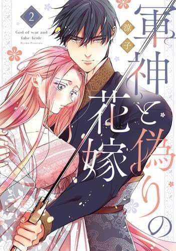 商品情報●新品 未読品です●防水対策も踏まえ迅速丁寧に発送させていただきます●こちらの商品はプレミアのお値段になっておりますのでご購入の際はご注意、必ずご確認ください●発送は決済後、土日、祝日を除いて3～5営業日以内に発送いたします 発送は...