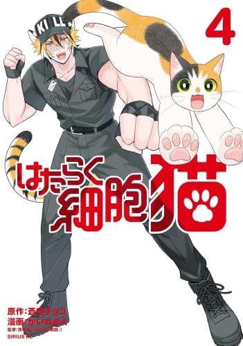 商品情報●新品 未読品です●防水対策も踏まえ迅速丁寧に発送させていただきます●こちらの商品はプレミアのお値段になっておりますのでご購入の際はご注意、必ずご確認ください●発送は決済後、土日、祝日を除いて3～5営業日以内に発送いたします 発送は...