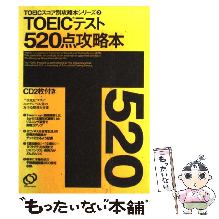 著者：Park Deuk-Woo, Choi Byong-Gil出版社：旺文社サイズ：単行本ISBN-10：4010933992ISBN-13：9784010933992■こちらの商品もオススメです ● Final　fantasy　10ー2...