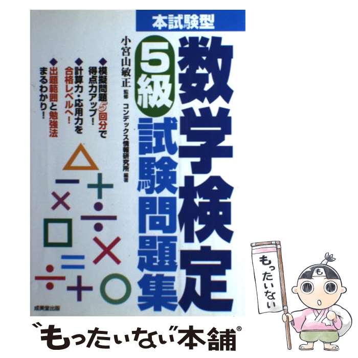 著者：コンデックス情報研究所出版社：成美堂出版サイズ：単行本ISBN-10：4415026672ISBN-13：9784415026671■こちらの商品もオススメです ● くわしい漢字・ことば（中学1～3年） / 文英堂 / 文英堂 [単行...