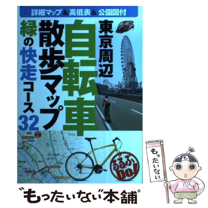著者：千秋社出版社：ジェイティビィパブリッシングサイズ：単行本ISBN-10：4533083234ISBN-13：9784533083235■通常24時間以内に出荷可能です。※繁忙期やセール等、ご注文数が多い日につきましては　発送まで48時...