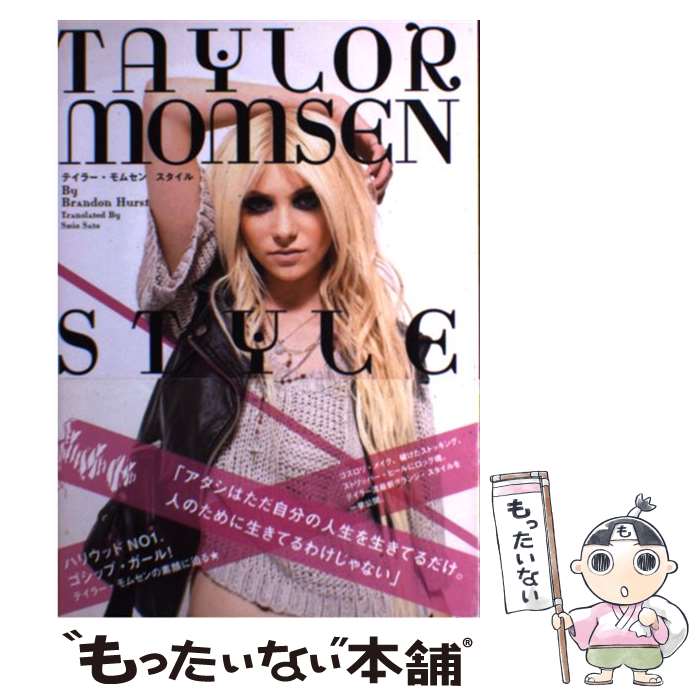 著者：ブランドン ハースト, Brandon Hurst, 佐藤 志緒出版社：マーブルトロンサイズ：単行本ISBN-10：4123902928ISBN-13：9784123902922■通常24時間以内に出荷可能です。※繁忙期やセール等、ご...