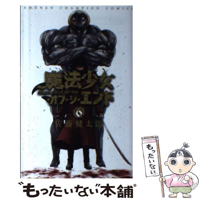 著者：佐藤 健太郎出版社：秋田書店サイズ：コミックISBN-10：4253220312ISBN-13：9784253220316■こちらの商品もオススメです ● バガボンド（20） / 井上 雄彦, 吉川 英治 / 講談社 [コミック] ●...