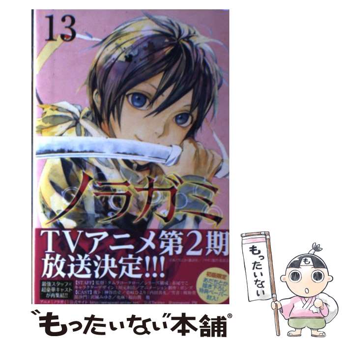 著者：あだち とか出版社：講談社サイズ：コミックISBN-10：4063714608ISBN-13：9784063714609■こちらの商品もオススメです ● ハリー・ポッターとアズカバンの囚人 / J.K.ローリング, 松岡 佑子, J....