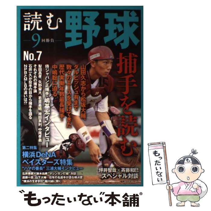 著者：主婦の友社出版社：主婦の友社サイズ：ムックISBN-10：4074106507ISBN-13：9784074106509■通常24時間以内に出荷可能です。※繁忙期やセール等、ご注文数が多い日につきましては　発送まで48時間かかる場合が...