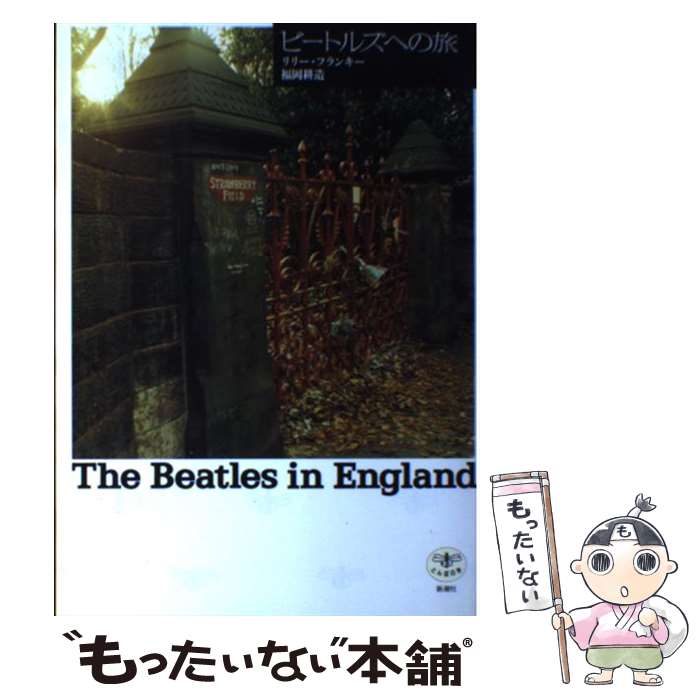 著者：リリー・フランキー, 福岡耕造出版社：新潮社サイズ：単行本ISBN-10：4106021706ISBN-13：9784106021701■こちらの商品もオススメです ● エコラム / リリー・フランキー / 新潮社 [文庫] ■通常2...