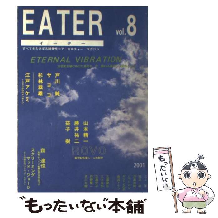 著者：テレグラフファクトリー出版社：テレグラフファクトリーサイズ：単行本ISBN-10：4795228558ISBN-13：9784795228559■通常24時間以内に出荷可能です。※繁忙期やセール等、ご注文数が多い日につきましては　発送...