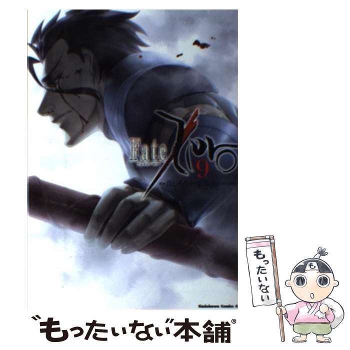 著者：真じろう出版社：KADOKAWA/角川書店サイズ：コミックISBN-10：4041020239ISBN-13：9784041020234■こちらの商品もオススメです ● 君に届け 17 / 椎名 軽穂 / 集英社 [コミック] ● 君...