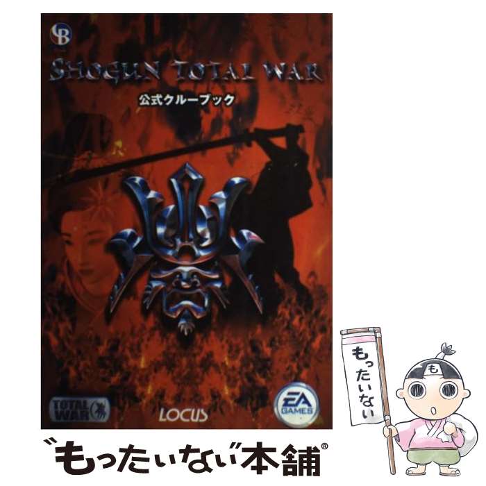 著者：ローカス出版社：ローカスサイズ：単行本ISBN-10：4898141447ISBN-13：9784898141441■通常24時間以内に出荷可能です。※繁忙期やセール等、ご注文数が多い日につきましては　発送まで48時間かかる場合があり...