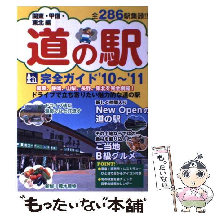 著者：日本出版社出版社：日本出版社サイズ：単行本ISBN-10：4798410462ISBN-13：9784798410463■通常24時間以内に出荷可能です。※繁忙期やセール等、ご注文数が多い日につきましては　発送まで48時間かかる場合が...