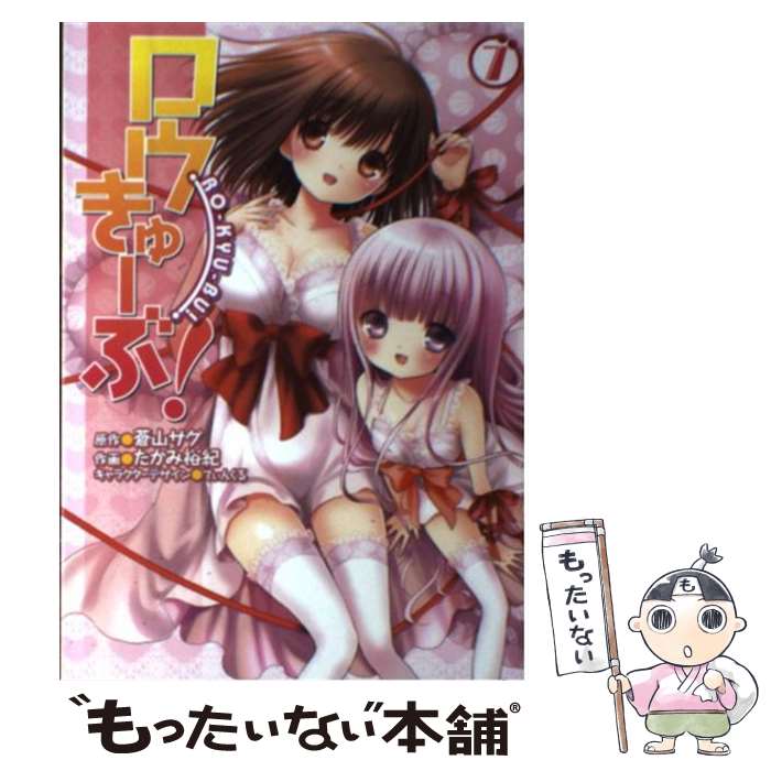 著者：たかみ裕紀出版社：KADOKAWA/アスキー・メディアワークスサイズ：コミックISBN-10：4048663828ISBN-13：9784048663823■こちらの商品もオススメです ● トリコ 19/ 島袋光年 / 島袋 光年 /...