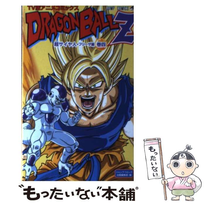 著者：ジャンプ・コミック出版編集部出版社：集英社サイズ：コミックISBN-10：4088741927ISBN-13：9784088741925■こちらの商品もオススメです ● 鋼の錬金術師（5） / 荒川弘 / スクウェア・エニックス [コ...