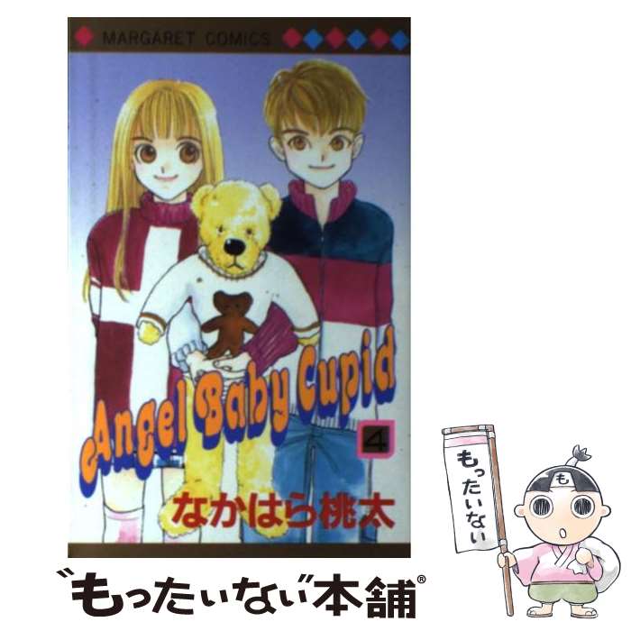著者：なかはら 桃太出版社：集英社サイズ：コミックISBN-10：4088484738ISBN-13：9784088484730■こちらの商品もオススメです ● Angel　Baby　Cupid（5） / なかはら 桃太 / 集英社 [コミ...
