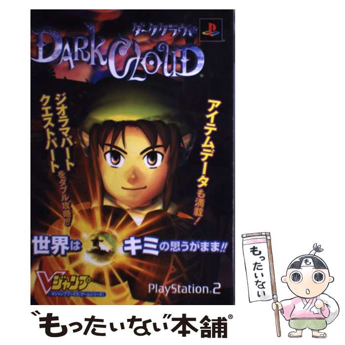 著者：Vジャンプ編集部出版社：集英社サイズ：単行本ISBN-10：4087790908ISBN-13：9784087790900■こちらの商品もオススメです ● ポケモンレンジャーバトナージパーフェクトクリアbook / NintendoD...