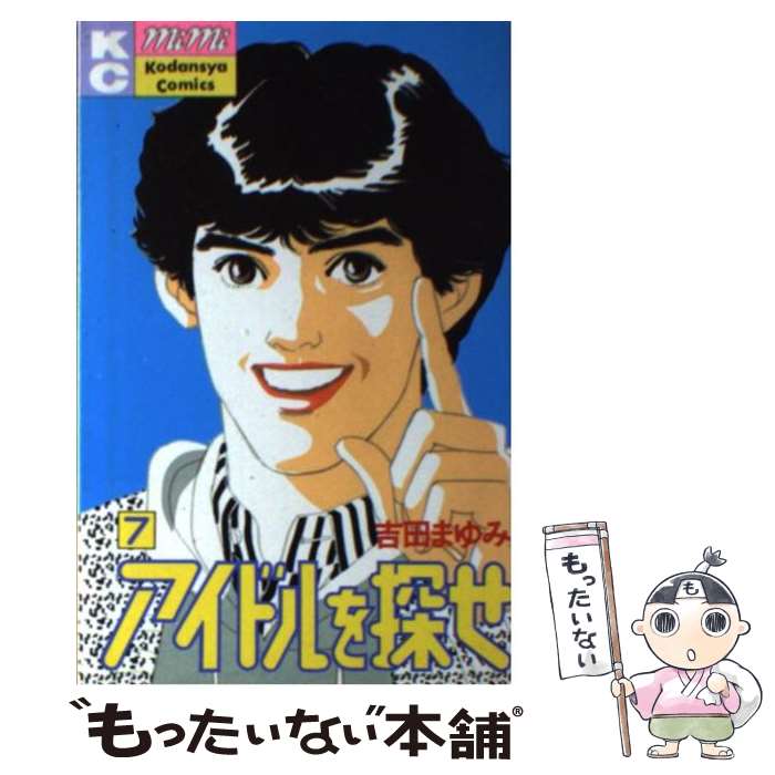 著者：吉田 まゆみ出版社：講談社サイズ：単行本ISBN-10：4061701274ISBN-13：9784061701274■こちらの商品もオススメです ● 最後の恋 / 阿川佐和子, 角田光代, 沢村凛 / 新潮社 [文庫] ● だれかの...