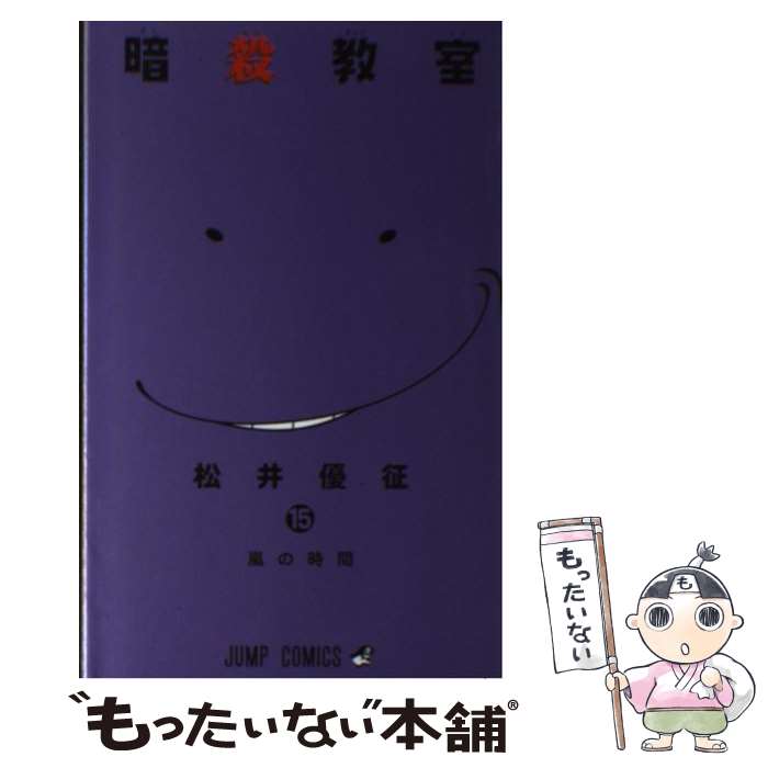 著者：松井 優征出版社：集英社サイズ：コミックISBN-10：4088804252ISBN-13：9784088804255■こちらの商品もオススメです ● DEATH NOTE 3 / 小畑 健 / 集英社 [コミック] ● DEATH ...