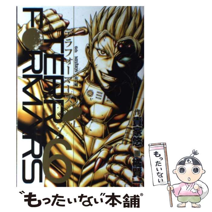 著者：橘 賢一出版社：集英社サイズ：コミックISBN-10：4088796306ISBN-13：9784088796307■こちらの商品もオススメです ● 黒子のバスケ 9 / 藤巻 忠俊 / 集英社 [コミック] ● 新世紀エヴァンゲリオ...