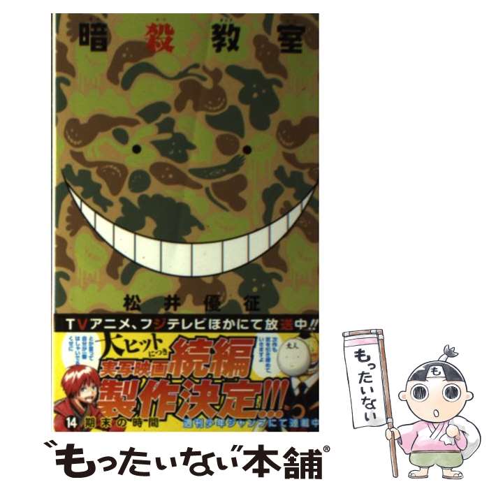 著者：松井 優征出版社：集英社サイズ：コミックISBN-10：408880354XISBN-13：9784088803548■こちらの商品もオススメです ● DEATH NOTE 3 / 小畑 健 / 集英社 [コミック] ● DEATH ...