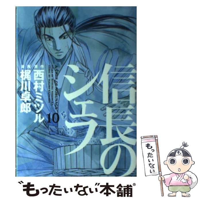 著者：梶川 卓郎, 西村 ミツル出版社：芳文社サイズ：コミックISBN-10：4832234080ISBN-13：9784832234086■こちらの商品もオススメです ● ハリー・ポッターと炎のゴブレット（上下巻） / J.K.Rowli...
