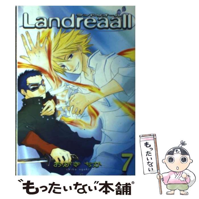 著者：おがき ちか出版社：一迅社サイズ：コミックISBN-10：475805200XISBN-13：9784758052009■こちらの商品もオススメです ● ソラニン 2 / 浅野 いにお / 小学館 [コミック] ● ソラニン（1） /...