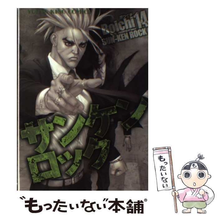 著者：Boichi出版社：少年画報社サイズ：コミックISBN-10：4785937416ISBN-13：9784785937416■こちらの商品もオススメです ● ONE PIECE 102 / 尾田 栄一郎 / 集英社 [コミック] ● ...