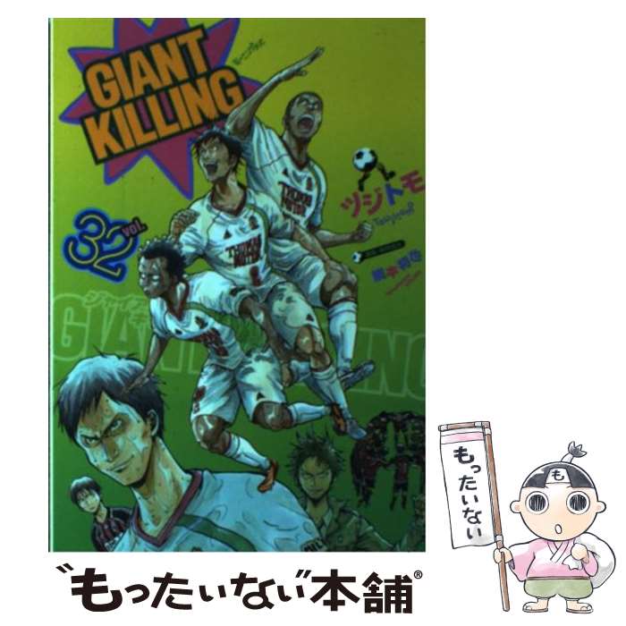 著者：ツジトモ, 綱本 将也出版社：講談社サイズ：コミックISBN-10：4063883507ISBN-13：9784063883503■こちらの商品もオススメです ● 名探偵コナン 6 / 青山 剛昌 / 小学館 [コミック] ● 名探偵...