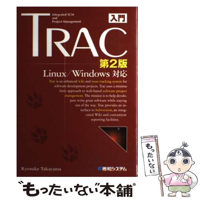 著者：高山 恭介出版社：秀和システムサイズ：単行本ISBN-10：4798023507ISBN-13：9784798023502■こちらの商品もオススメです ● Linuxコマンドスーパーリファレンス / 伊藤 真人 / ソフトバンククリエ...