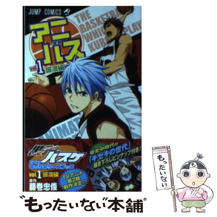 著者：藤巻 忠俊出版社：集英社サイズ：コミックISBN-10：4088705939ISBN-13：9784088705934■こちらの商品もオススメです ● 新世紀エヴァンゲリオン　（11） / 貞本 義行, カラー / 角川書店 [コミッ...