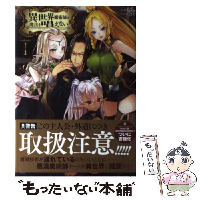 著者：もち, 218出版社：キルタイムコミュニケーションサイズ：単行本（ソフトカバー）ISBN-10：4799207229ISBN-13：9784799207222■こちらの商品もオススメです ● もだえ苦しむ活字中毒者地獄の味噌蔵 / 椎...