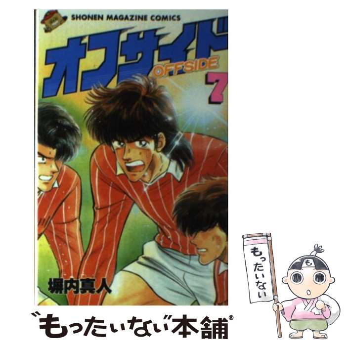 著者：塀内 真人出版社：講談社サイズ：ペーパーバックISBN-10：4063113434ISBN-13：9784063113433■こちらの商品もオススメです ● オフサイド（6） / 塀内 真人 / 講談社 [新書] ■通常24時間以内に...
